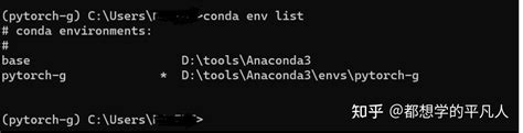 Anaconda安装pytorchcuda116 Win11 知乎