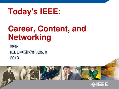 IEEE Training word文档在线阅读与下载 无忧文档