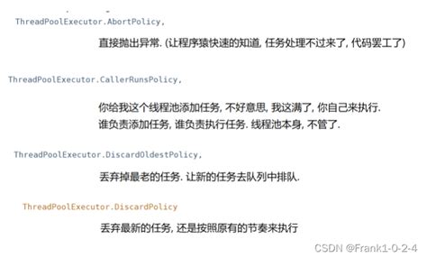 Javaee初阶多线程(4) Csdn博客 Javaee初阶多线程(4) Csdn博客