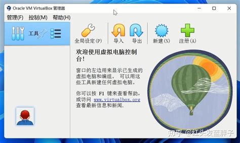 Windows11安装virtualbox7，解决报错： Needs The Microsoft Visual C2019 知乎