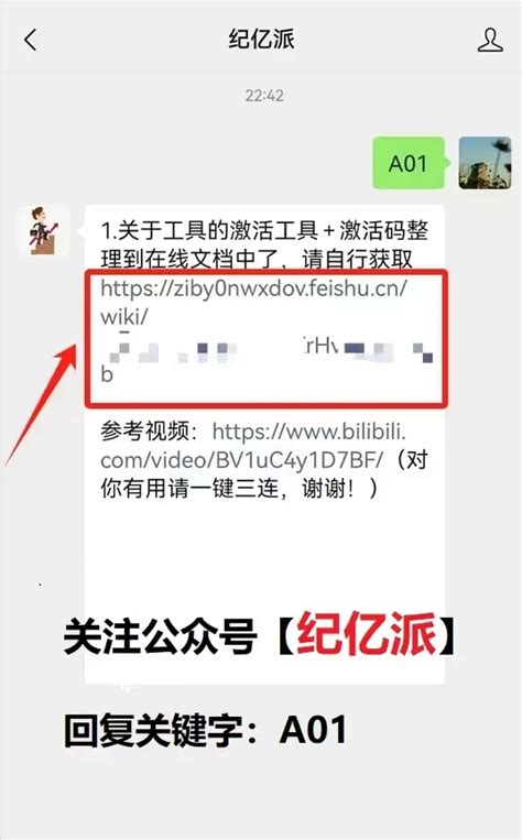 Pycharm破解版下载安装激活及汉化教程附激活码 激活工具 哔哩哔哩