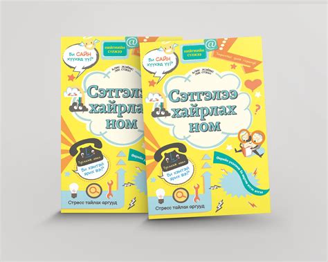 “Номын баяр“ аар худалдаалагдах таныг ухаантай болгох 9 НОМ