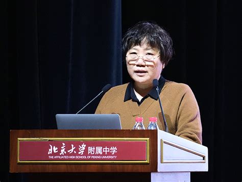 面对挑战，踔厉奋发 北大附中2023年春季开学正当时北京大学附属中学北京大学附属中学