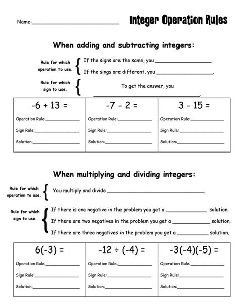Integer Operation Rules Practice Amped Up Learning Subtracting