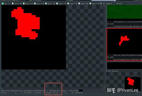 虚幻五渲染编程Graphic篇第十六卷Sparse Volume Texture 上 知乎
