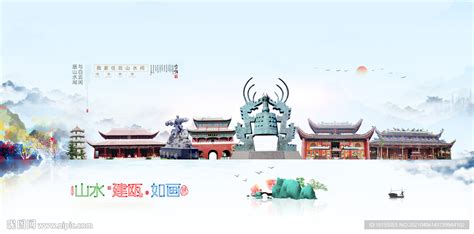 建瓯设计图 绘画书法 文化艺术 设计图库 昵图网