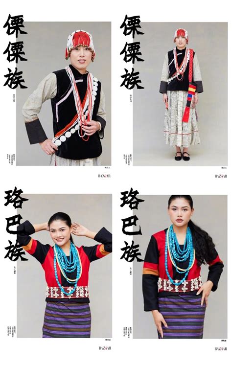 科普 56个民族及其服饰风格 哔哩哔哩