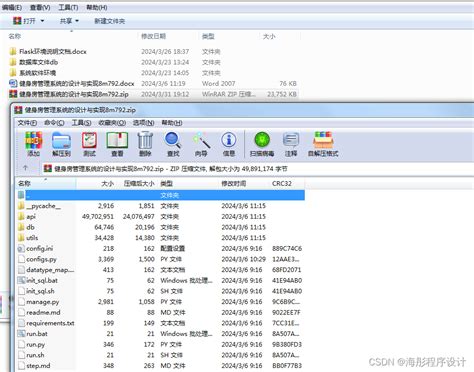 【附源码】基于flask框架健身房管理系统的设计与实现 Pythonmysql论文连接mysql数据库的python课程设计健身房管理系统 Csdn博客