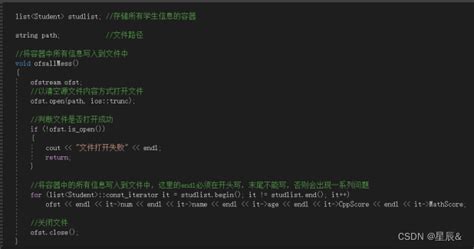 数据结构课程设计：学生成绩管理系统 数据结构学生成绩管理系统 csdn博客