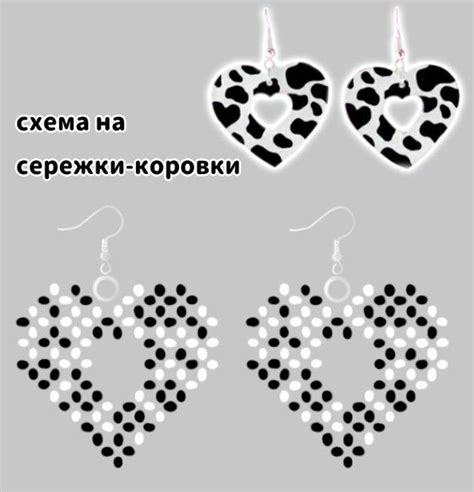 Схема для серёжек из бисера Perline