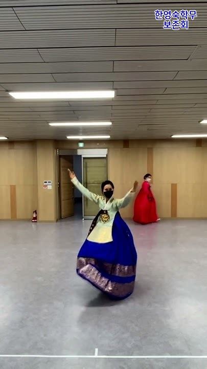 고전무용 공연 2 마당 땅 한영숙류 태평무 무용가 손누리 공연전 리허설 드레스 영상 07편 2022년 한영숙학무보존회 정기공연 날아오르라 학이여 Youtube