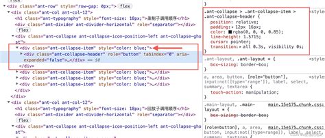 【css】css优先级之 important css important优先级 csdn博客