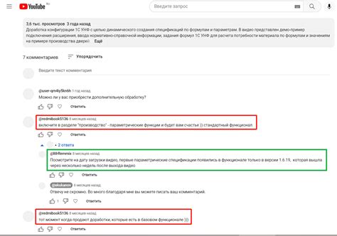 Как я писал ТЗ на внедрение 1С Erp Инженерия Куканова Автоматизация 1c оптимизация бизнес
