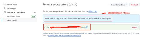 通过 Github jsDelivr PicGo 配置免费图床 老朱独立开发