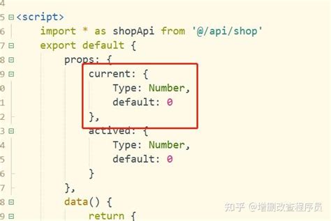 父组件更新子组件的值失败 知乎