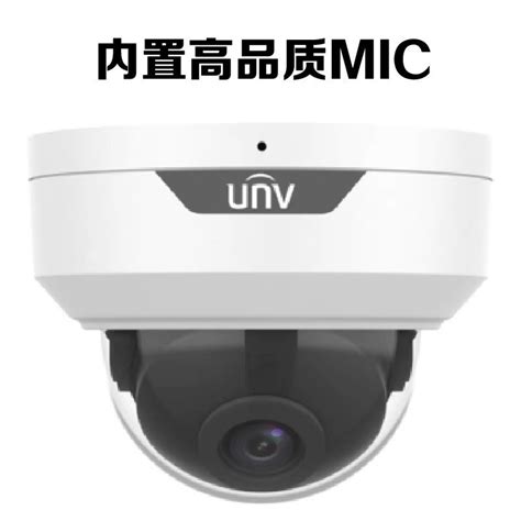 Unv宇视500万高清防爆半球摄像头实测 25年最全选购指南真实体验分享 摄像设备 淘宝好物网