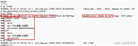 数据库：备份与日志初步、并发模拟实验数据文件和日志文件的备份海量备份和增量备份实验 Csdn博客