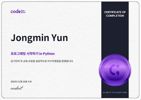 [python 1] 입문