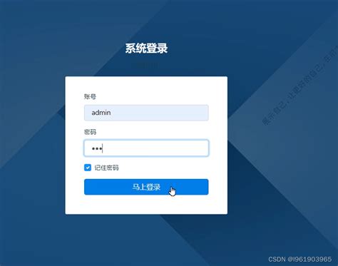 基于javaweb的宿舍管理系统基于javaweb的学生宿舍管理系统 Csdn博客