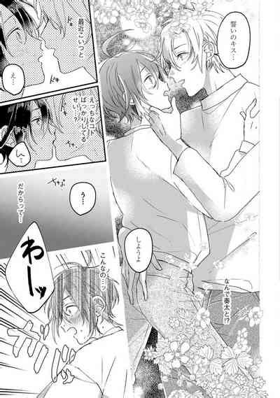 Nyotaika Shitara Kanojo Noani To ××× Shichaimashita~chp1 6 Nhentai
