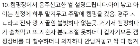 대구 네이트판 상간녀 사건 정리 남편바람소각장 네이버 블로그