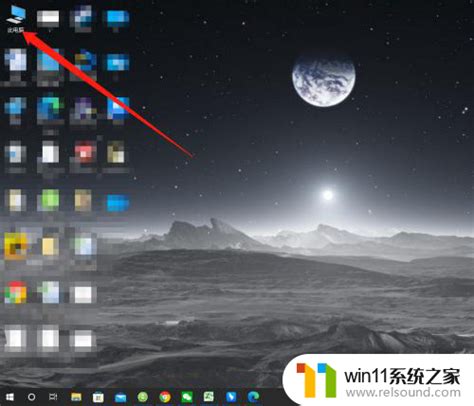 如何让文件夹显示大小 Win11系统之家