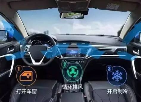 车内开空调车窗起雾怎么办 有驾