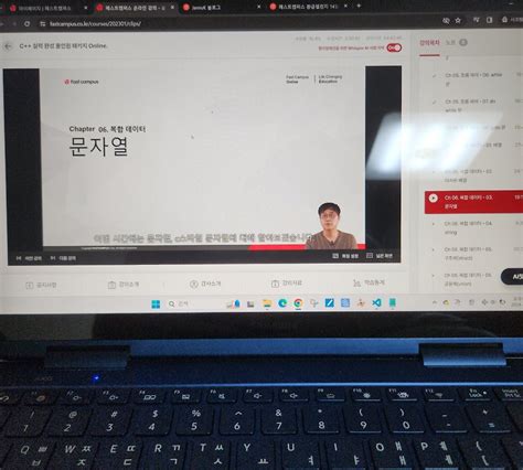 패스트캠퍼스 환급챌린지 15일차 미션 02월 15일 C 실력 완성 올인원 패키지 Online 강의 후기