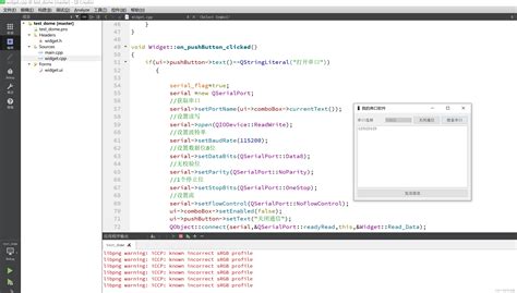 【qt 自研上位机 与 Esp32下位机联调＞＞＞串口控制gpio 基础样例 联合文章】