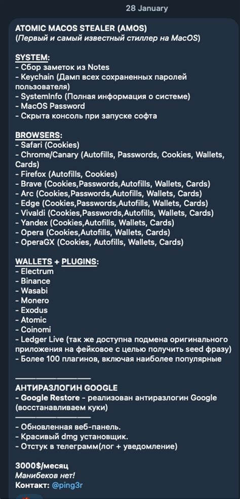 Esentire Fake Deepseek Site Infects Mac Users With Atomic Amos