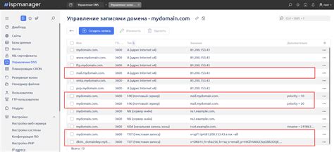 Перенос почты из «Яндекс 360 на сервер Timeweb Cloud