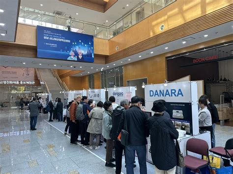 성남 시니어산업혁신센터 2024 성남바이오헬스케어 국제 컨벤션 개최 현장 안녕하세요 성남