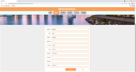 基于java的springbootvue摄影跟拍预定管理系统附源码数据库论文ppt Csdn博客