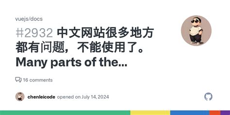中文网站很多地方都有问题，不能使用了。many Parts Of The Chinese Website Have Problems And Cannot Be Used Anymore