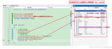 【c】stl全面简介与string类的使用万字解析 腾讯云开发者社区 腾讯云 【c】stl全面简介与string类的使用万字解析 腾讯云开发者社区 腾讯云