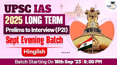 UPSC Syllabus IAS Prelims And Mains Syllabus PDF