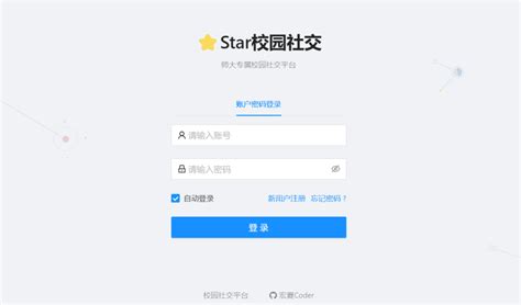 校园社交平台（springbootreact前后端分离项目）react前后端分离开源项目 Csdn博客