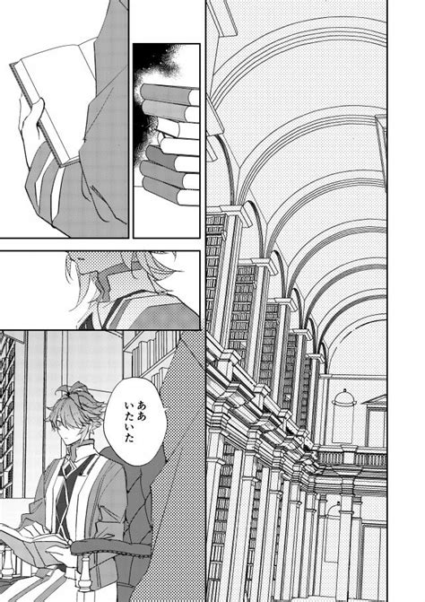 8 12p 」🍏蜜子の漫画