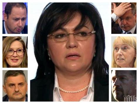 ВИДОВДЕН Евросоциалистите биха шута на Елена Йончева и Иво Христов Корнелия Нинова с ново