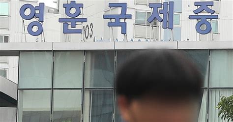 대원·영훈국제중 가처분 신청국제중 지위 유지될까