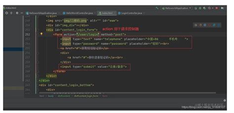 idea创建springboot项目做一个简单登录交互 阿里云开发者社区