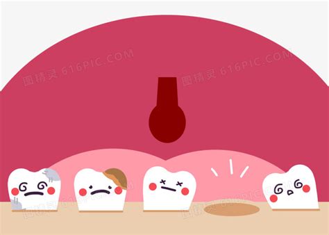 卡通可爱坏掉的牙齿免抠元素图片免费下载 PNG素材 编号1m9ird590 图精灵
