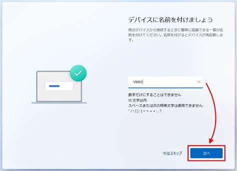 How To Install Windows 11 On Virtualbox [easy Guide] It基礎