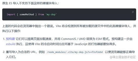 当同事在vue3 vite ts cesium项目中引入了jquery 又是帮同事擦屁屁的一次记录。点击异常文件链接 掘金
