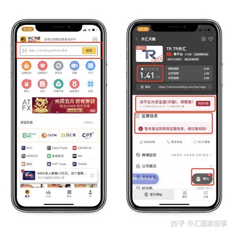 如何查询平台的真假看完这篇文章你就知道了 知乎