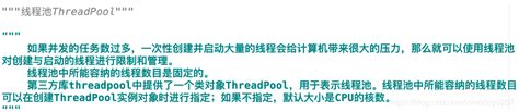Python3 多进程multiprocessing与多线程multithreading 知乎