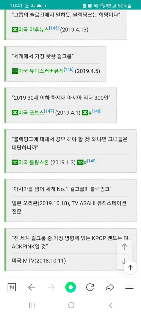 5 Years Ago Fanplus Community