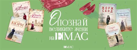 Издателство Стефан Добрев За първи път на българския книжен пазар се появява книгата на Джон