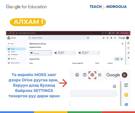 ЦАХИМ ХИЧЭЭЛИЙН 7 ХОНОГТ Боловсролын ерөнхий газар