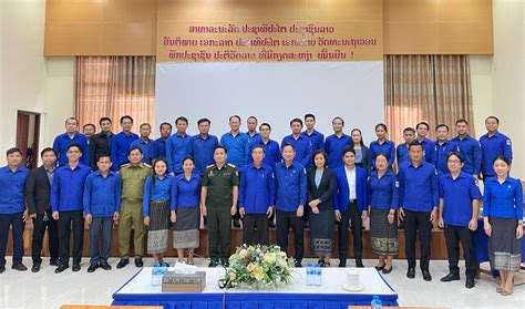 Mpt ກອງປະຊຸມສ່ອງແສງເຄື່ອນທີ່ ໄຕມາດ Iii ປະຈຳປີ 2024 ຂອງ ຄຊປປລ ກະຊວງ